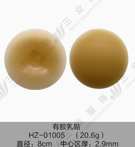 HZ01005 - SANYE GARMENT